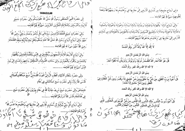 TWSL 1 | PDF