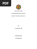 TM2 Thai Immigration Form | PDF