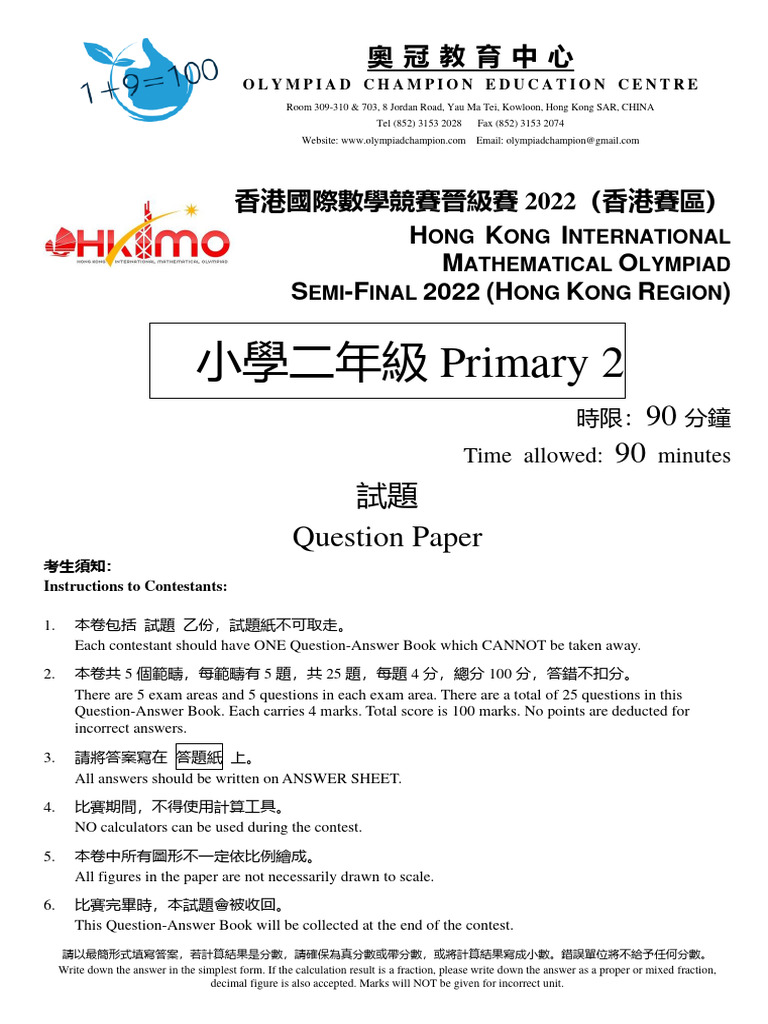 Hkimo 2022 Semi Final p2 | PDF | Numbers | Decimal