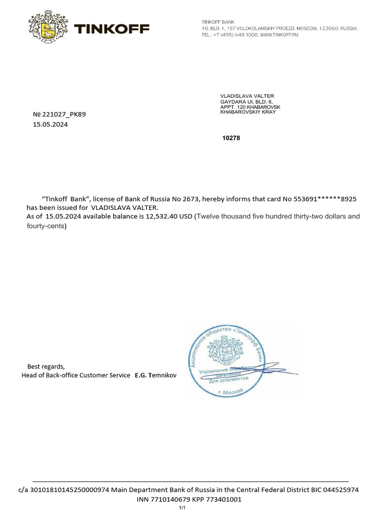 Tinkoff Bank Card Issuance Notice | PDF