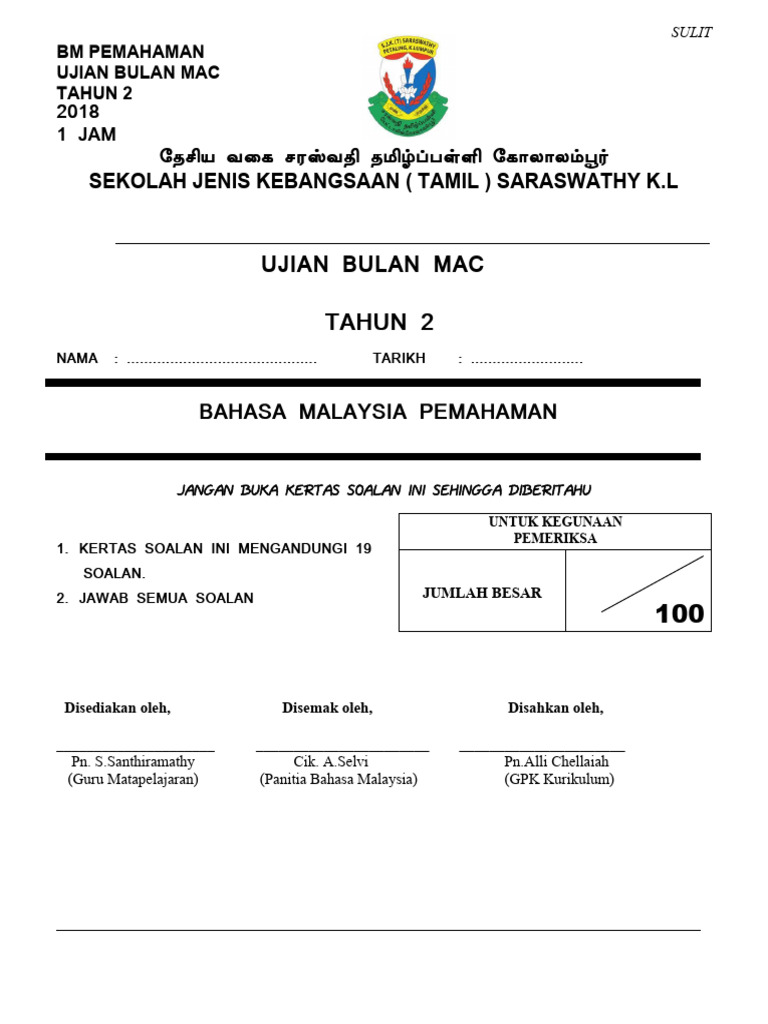 Muka Depan Exam 2018 | PDF