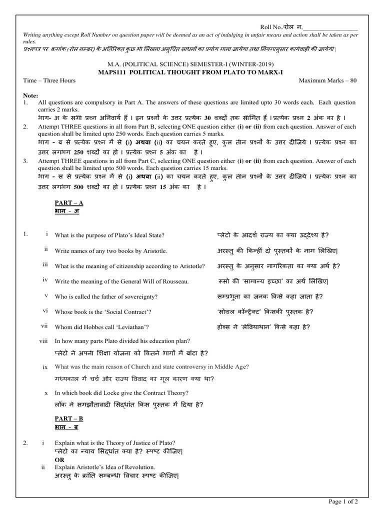 MA (Political Science) | PDF