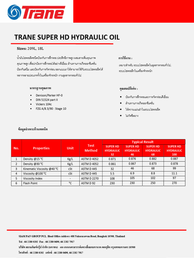 Tds Trane Super HD Hydraulic (TH) | PDF