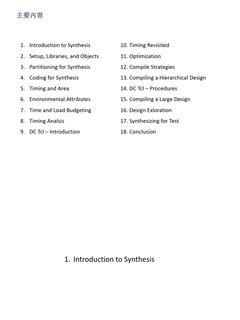 Eetop - CN - Synopsys Chip Synthesis Workshop 2019 | PDF | Logic Synthesis | Hardware ...