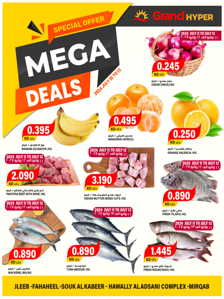 Mega Deals | PDF