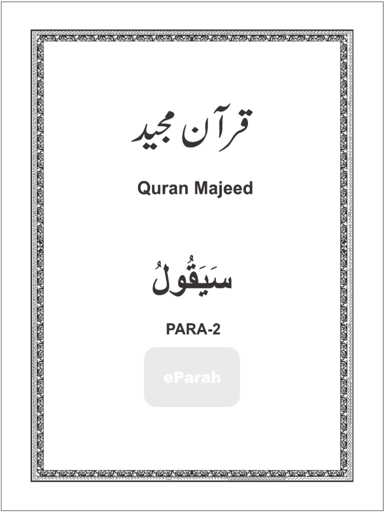 Para 2 Word To Word | PDF