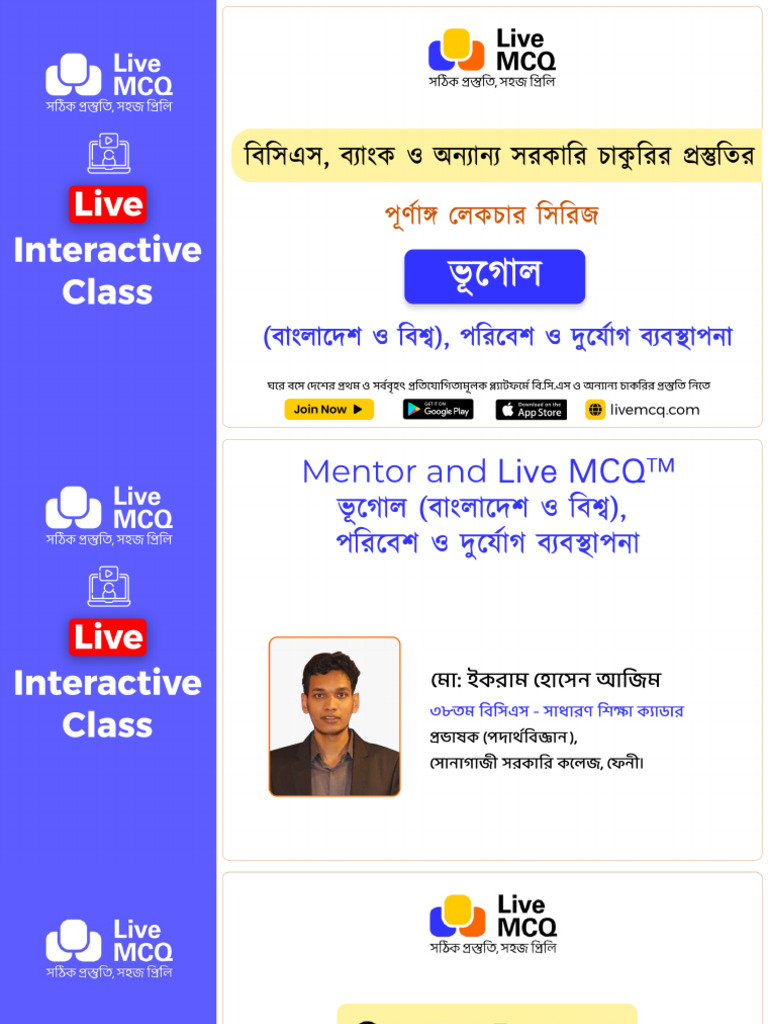 Geography Lecture 06 Part-01 BCS Preli 1 | PDF