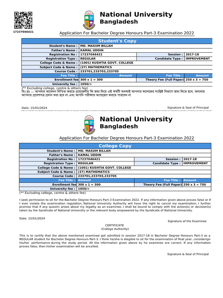 Application Form Nu 3rd | PDF | Academic Degree | Bachelor's Degree