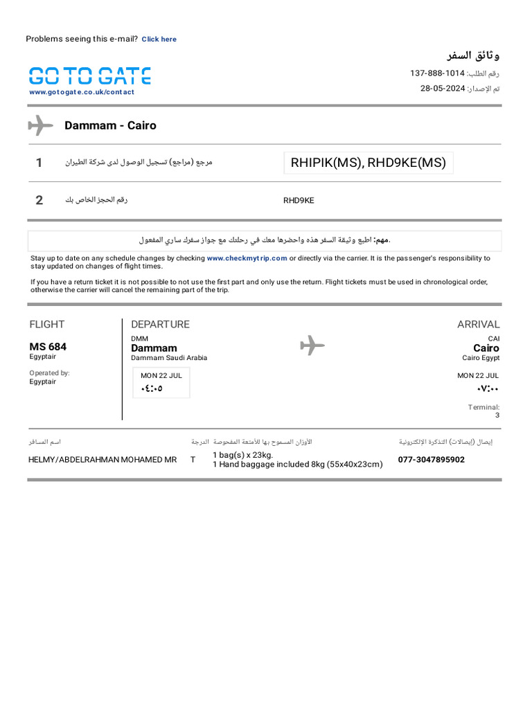 GoToGate FB | PDF