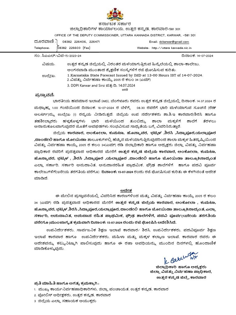 Finalized School Holiday Declaration Order 2 | PDF