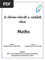 1 To 20 Gujarati Ghadiya PDF | PDF