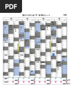 AY2025 APU Academic Calendar | PDF