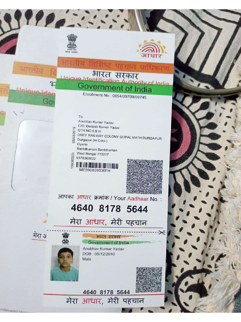 ANUBHAV | PDF ANUBHAV | PDF