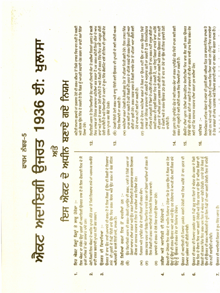 POW Punjabi | PDF