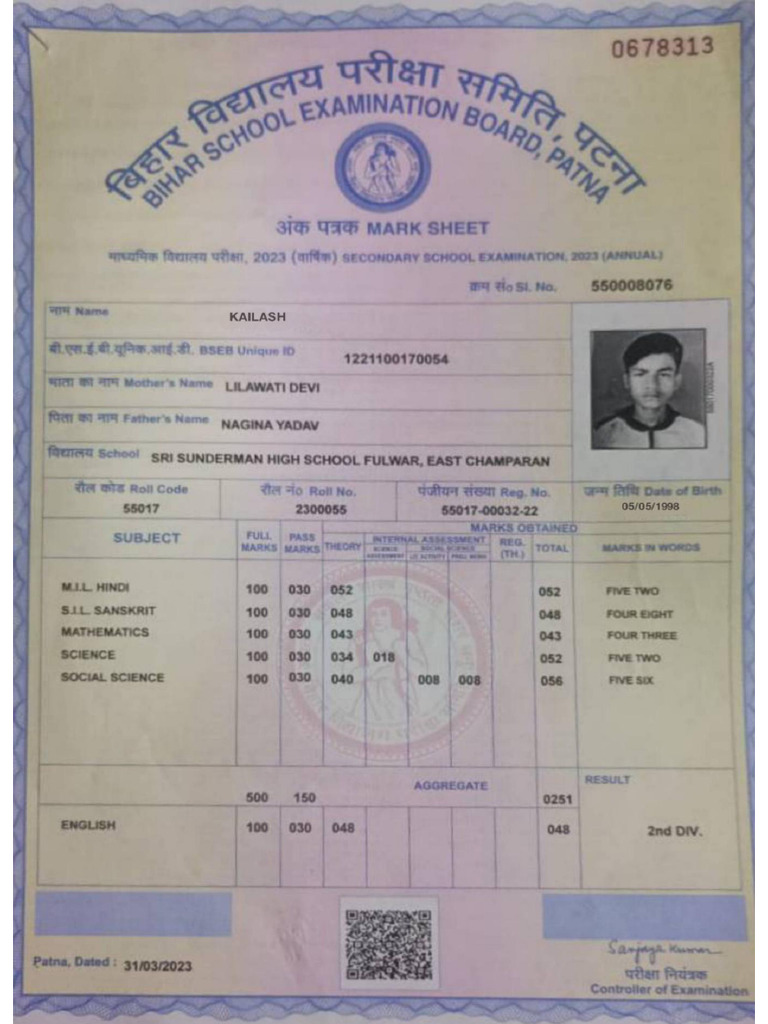 Study Certificate 9 No's | PDF