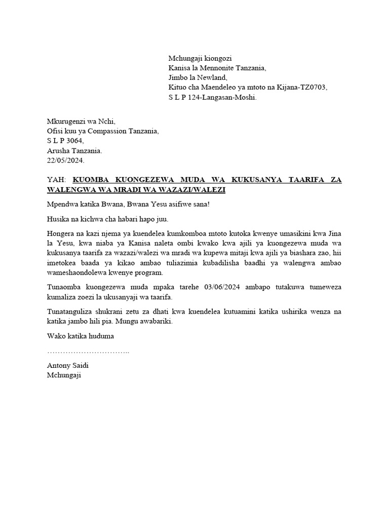 barua ya kuongezewa muda | PDF