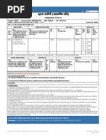 Prapatra 2-Rotated Edited | PDF