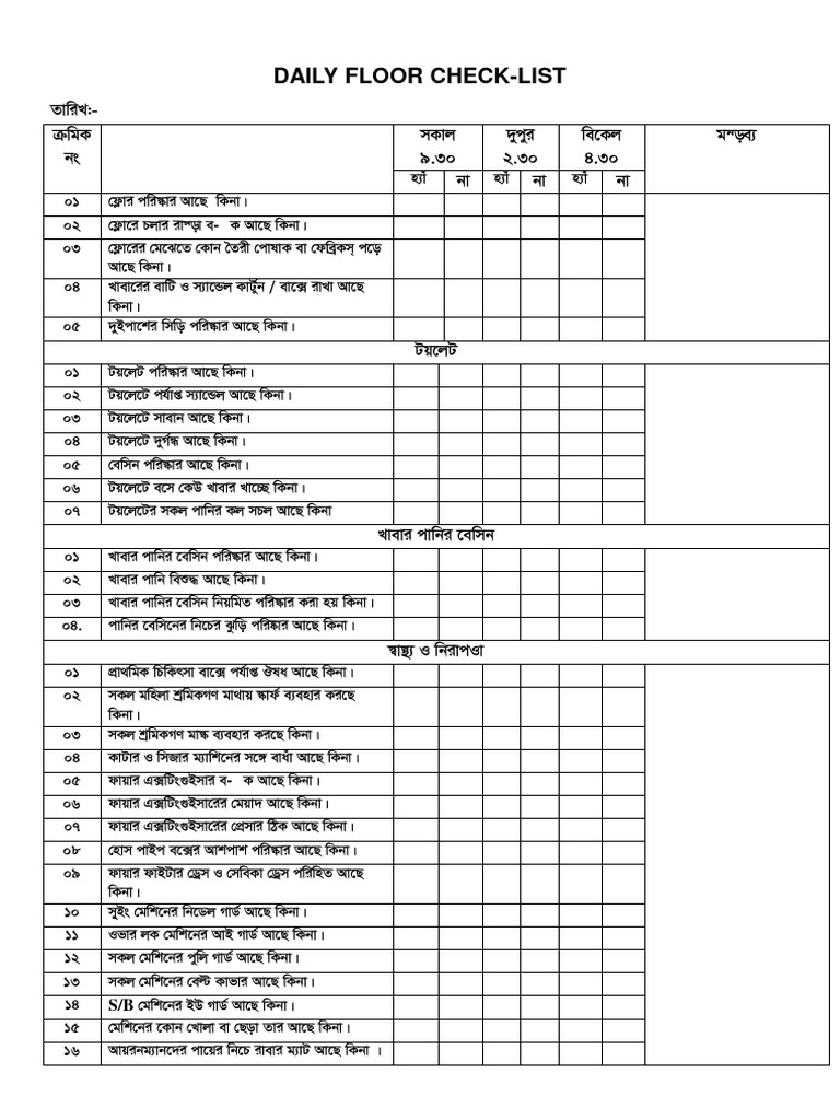 Daily Floor Checklist | PDF