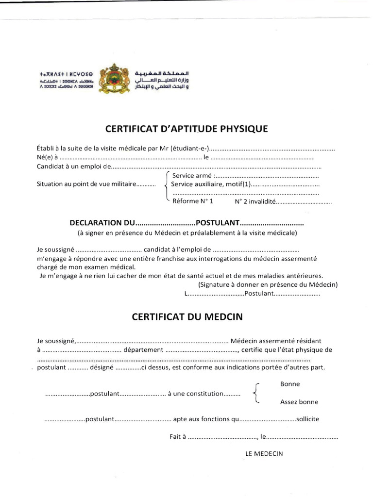 Aptitude Physique Tawjihnet Net | PDF