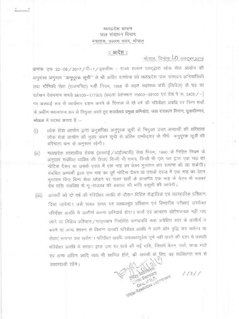 Unreadable Document Text | PDF | Teaching Methods & Materials | Science & Mathematics