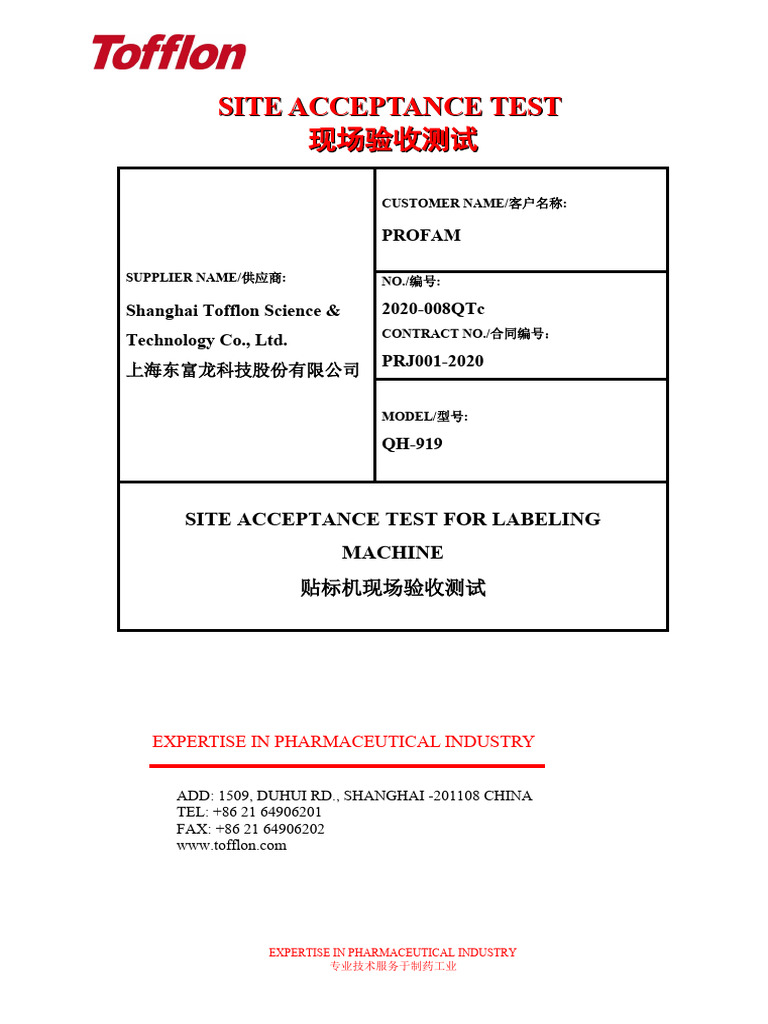 03 2020 008QTc SAT | PDF | Verification And Validation