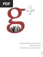 MoCA Instructions Arabic | PDF