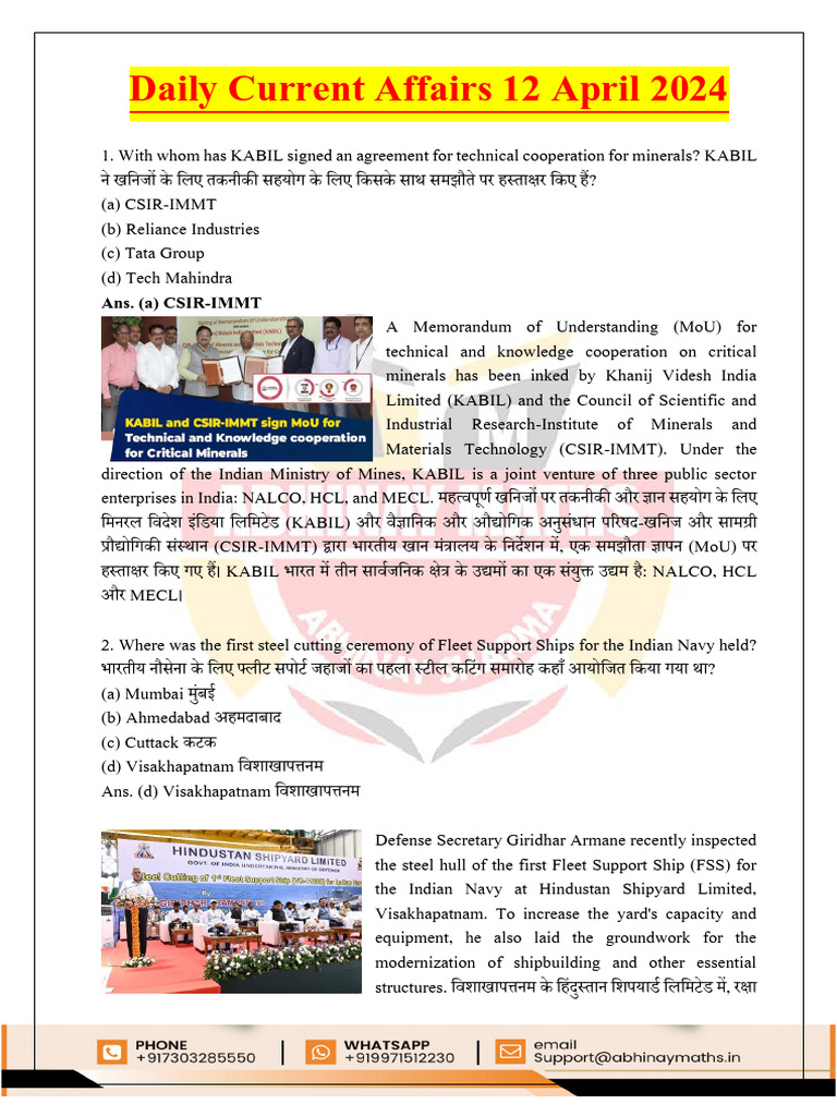 12 April Current Affairs | PDF