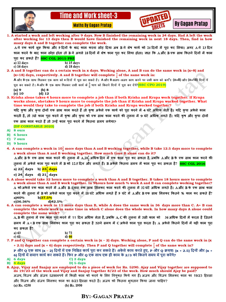 Time and Work Sheet-3 | PDF