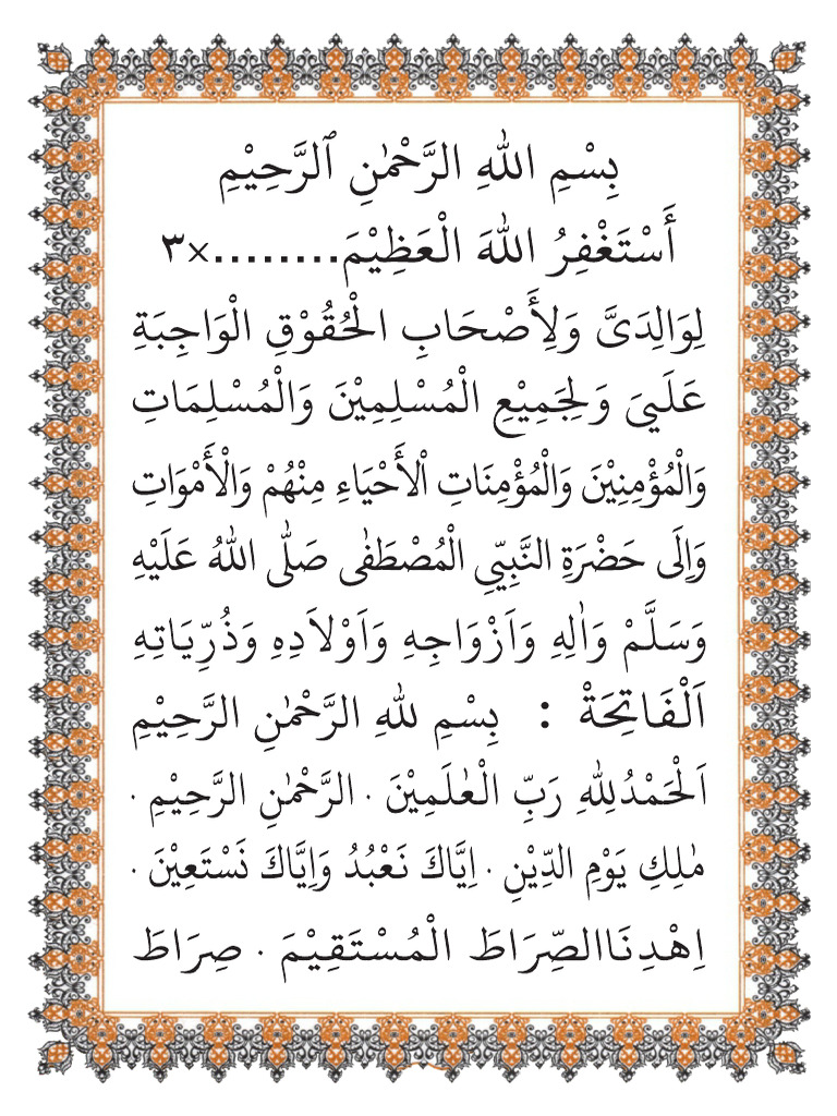 Tahlilan Lengkap Dengan Yasin Dan Doa | PDF