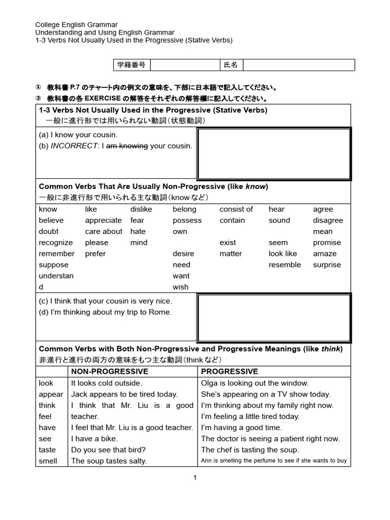 CEG課題 UUEG1-3 | PDF