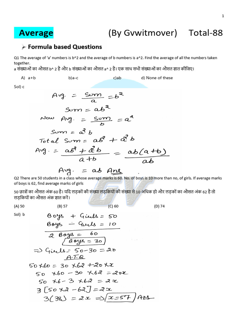 5) Average Solution | PDF