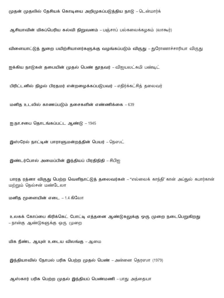 General Knowledge Pdf