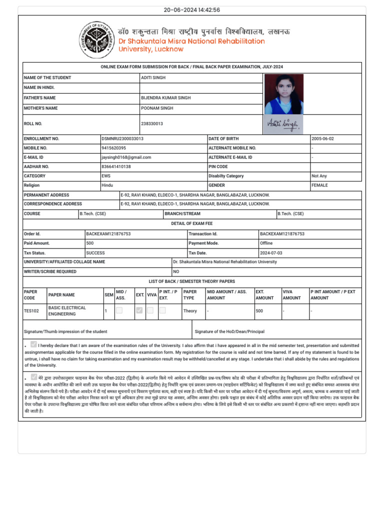 Aditi Form | PDF