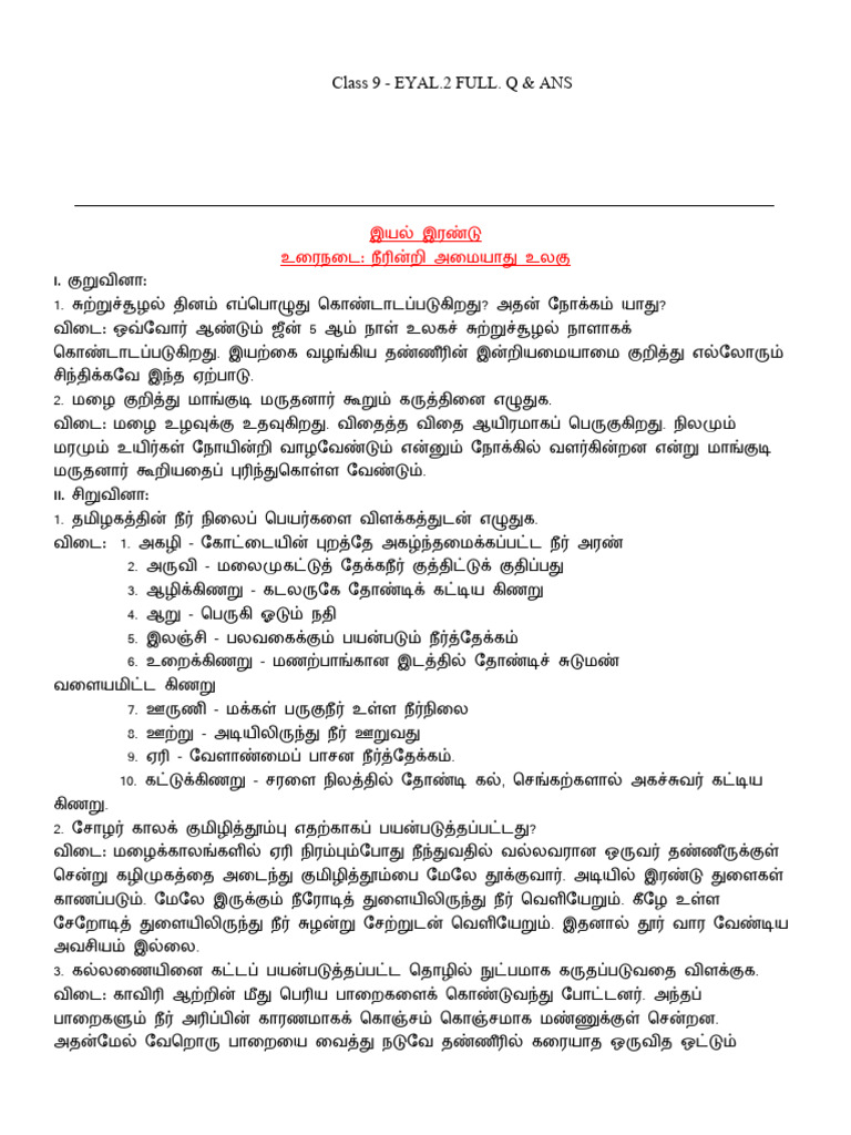 9th L2 Tamil April Month Notes of Lesson | PDF