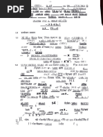 Group Housing Case Study Analysis | PDF