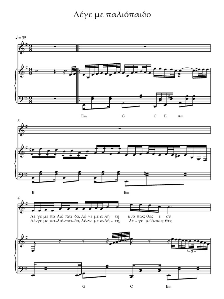 Λέγε με παλιόπαιδο-Μουσαφίρης | PDF