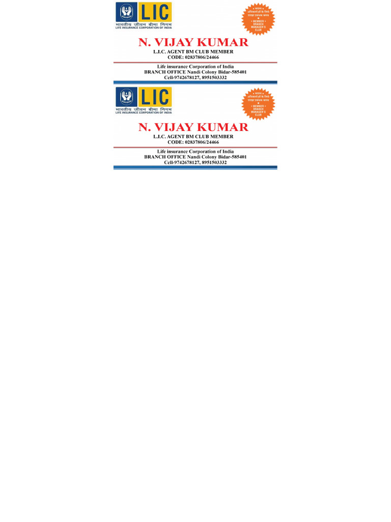 Visitng Card | PDF