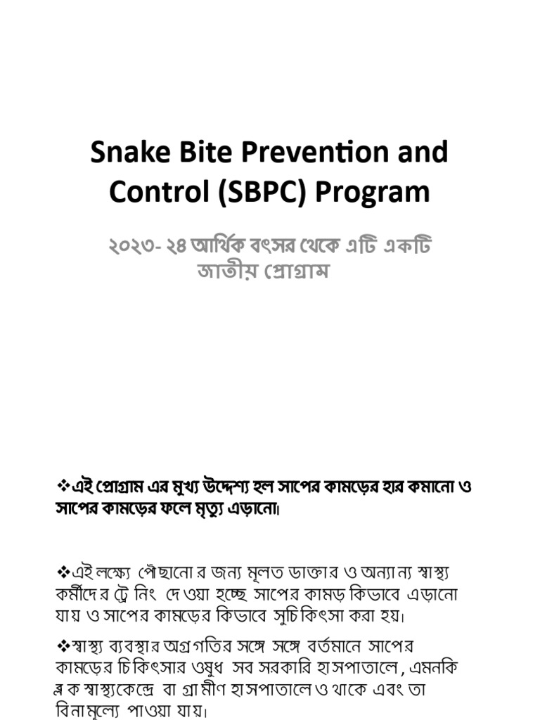 IEC Ppt_Snake Bite | PDF