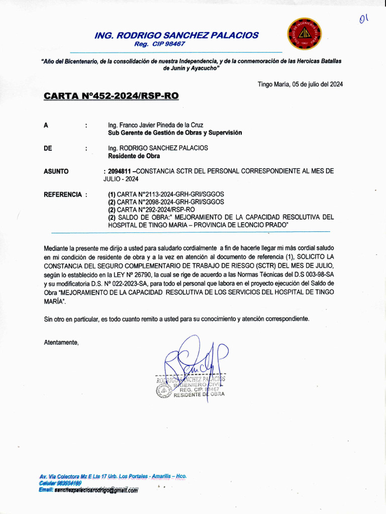 Solicitud SCTR Julio | PDF