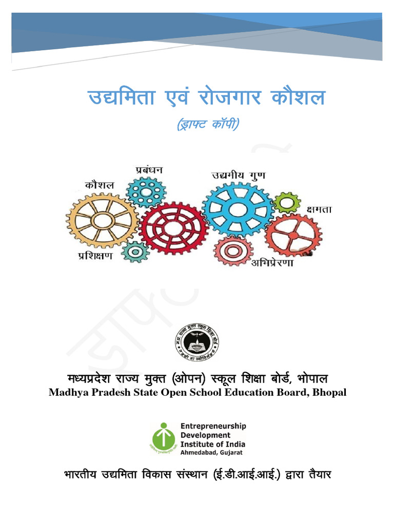 ITI Book | PDF | Foreign Language Studies