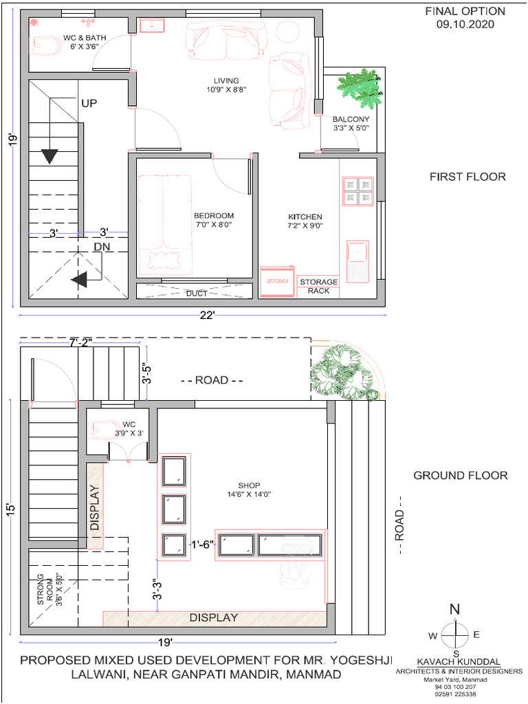 Nikhil Lunawat | PDF