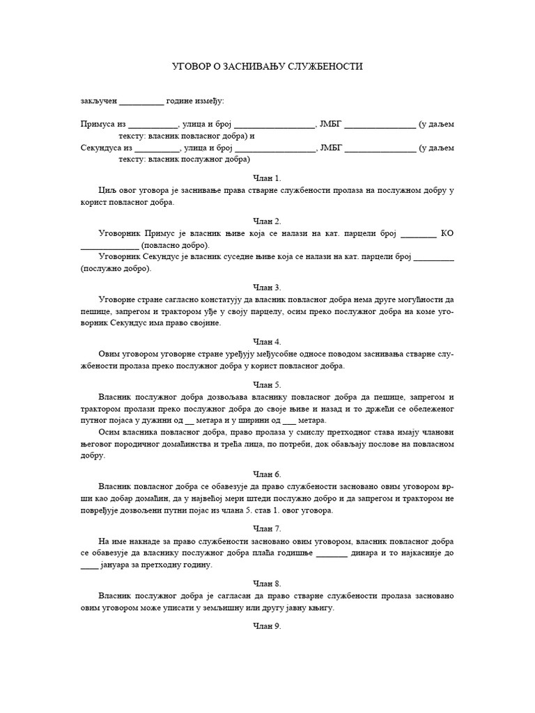 63 Ugovor o Zasnivanju Sluzbenosti | PDF