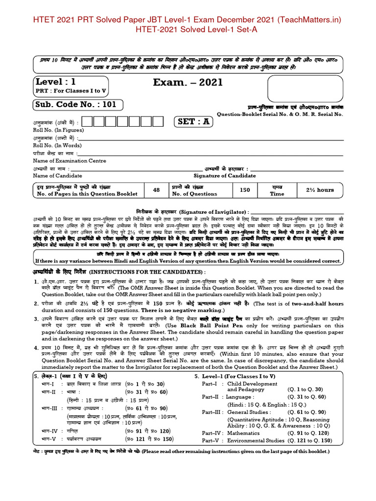 Wa0009. | PDF | Teaching Methods & Materials