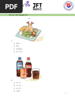JFT BASIC A2 - Quiz | PDF