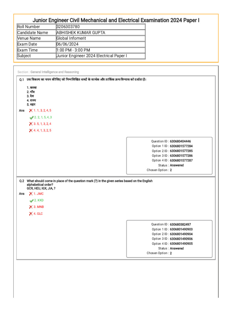 SSC 2024 Paper | PDF