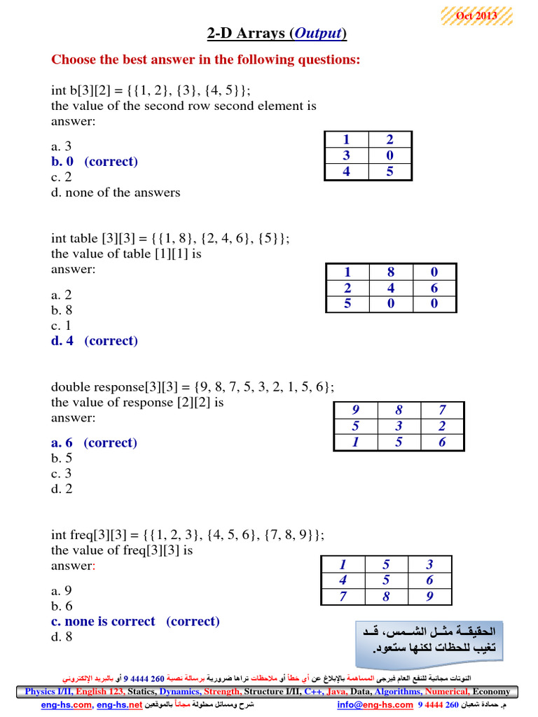 Arrays-2D C++ | PDF