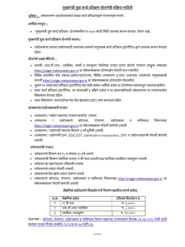 CMYKPY Note 3.0 | PDF