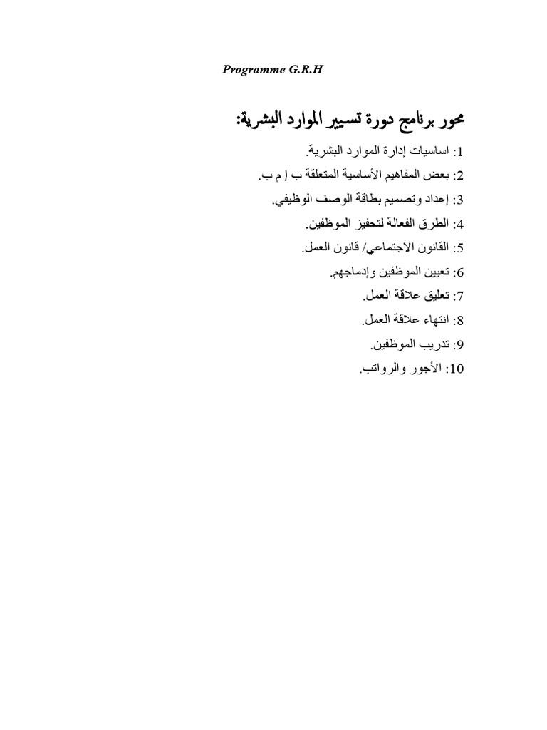 Programme grh ................ | PDF