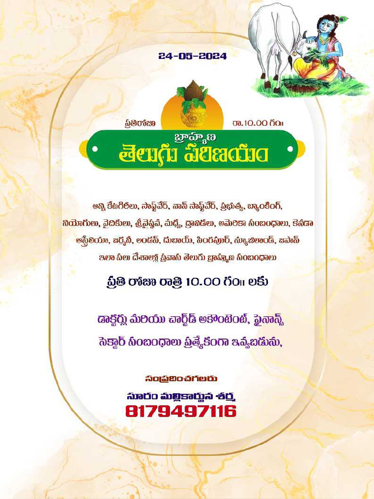 01J. 24-05-2024-Bg-Software Alliances | PDF