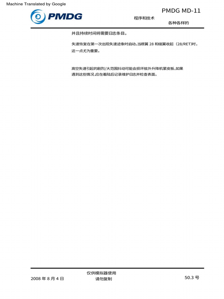 PMDG MD-11 Fcom-401-436 (1) - 1 | PDF